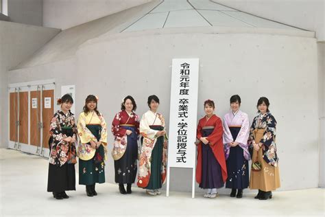 令和元年度 卒業式・学位記授与式を挙行しました 昭和薬科大学