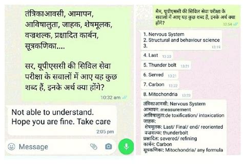 Details Hindi Meaning Of Trouser Latest In Cdgdbentre