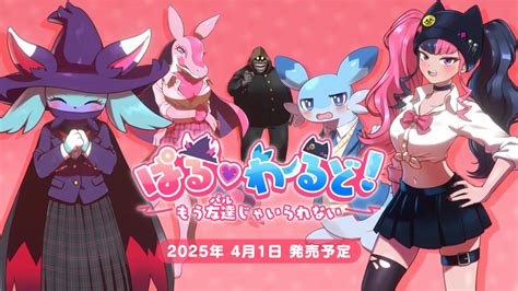 Pal World Developers Make Timely Announcement Of Adults Only Romance