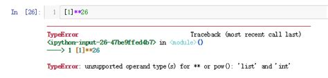 python 列表、矩阵、数组中的 和 的区别 mwcherish 博客园