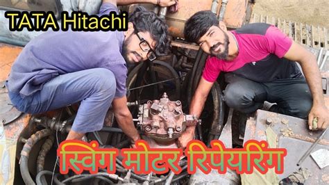 TATA HITACHI 200 Swing Motor Kaise Repairing Kare YouTube