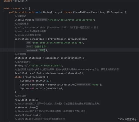 idea java链接oracle数据库 java连接oracle的jar包 csdn博客