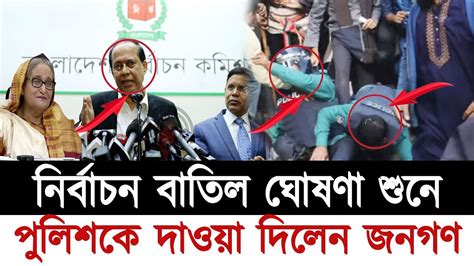 এই ভব গন প ট ন দবন রসত ঘট যখন পবন YouTube