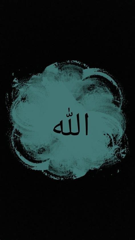 Islamic Wallpaper Hd Allah Wallpaper Caligraphy Art Islamic Art