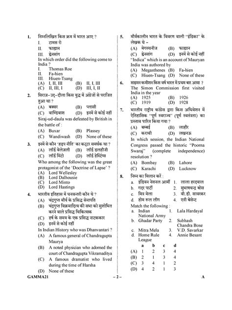 UPSSSC PET Model Paper 2022 PDF InstaPDF