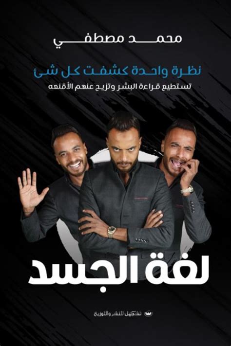 City end point Souvenir تحميل كتاب لغة الجسد girl twelve handicap