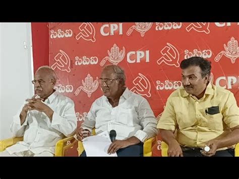 CPI State Secretary Kunamneni Sambasiva Rao And Other Leaders Will Meet