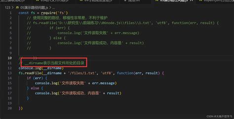 1、node js实现的时钟案例 nodejs时钟案例 csdn博客