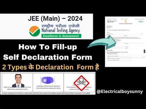 Self Declaration Form Jee Main 2024 How To Fillup Jeemain2024 YouTube