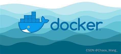 【docker相关】docker简介及其常用命令介绍 说说什么是docker以及常使用的docker命令 csdn博客