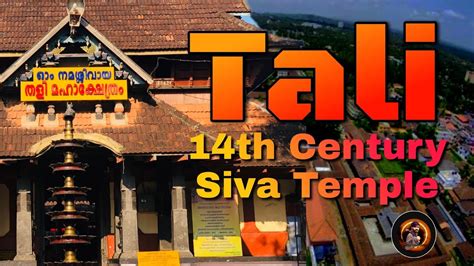 Tali Temple Kozhikode Kozhikode Thali Temple Kozhikode Tourist