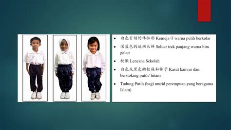 Taklimat Orientasi Prasekolah SJKC Kong Aik Tahun 2021 YouTube