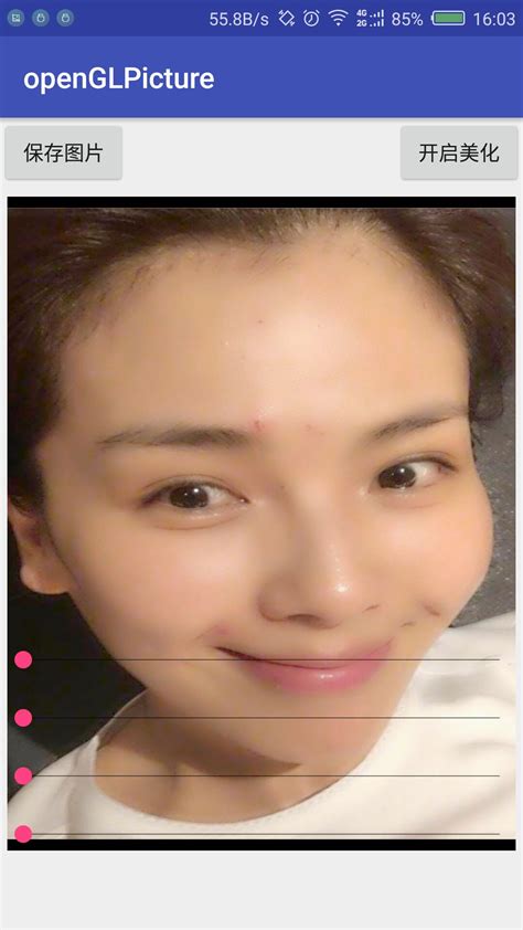 opengl es进阶教程（六）美颜滤镜之美白，磨皮，红润 代码先锋网