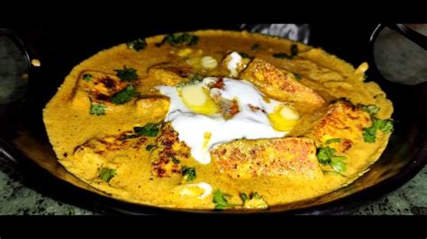 Paneer Afghani Recipe चटपट पनर अफगन YouTube