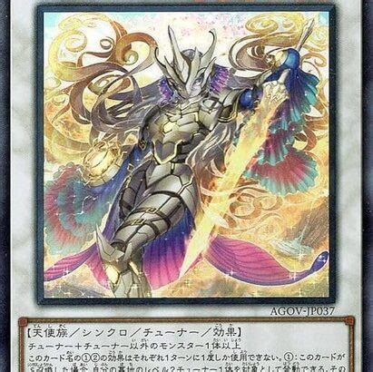 遊戯王マナドゥムはなんでフルパワー実装されなかったん 気ままに遊戯王まとめいと