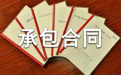 农村个人土地承包合同精选19篇