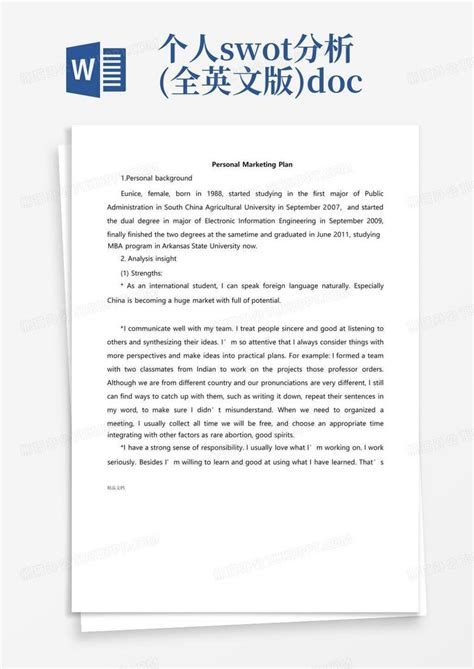 个人swot分析 全英文版 docxWord模板下载 编号qeokykwa 熊猫办公