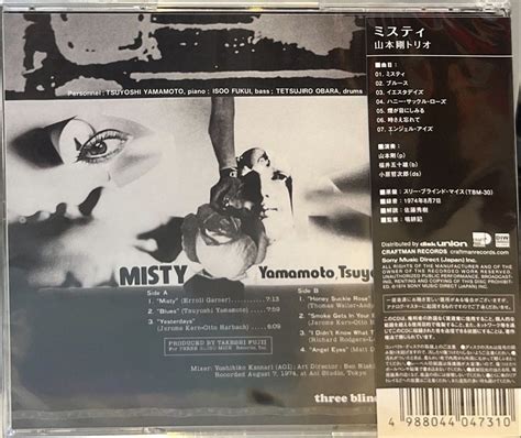 Misty Yamamoto Tsuyoshi Trio Three Blind Mice Made In Japan Hobbies