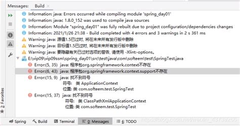 解决1：error 2 35 java 程序包ntext不存在 csdn博客