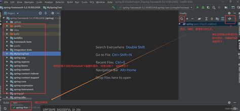 idea中导入spring源码；在spring源码中添加注释 idea在源码上加注解 csdn博客