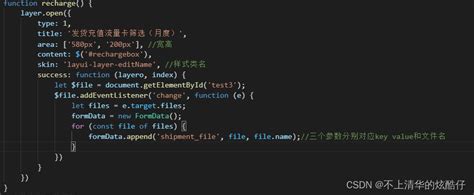 如何处理后端接口返回的文件流 后端返回文件流 csdn博客