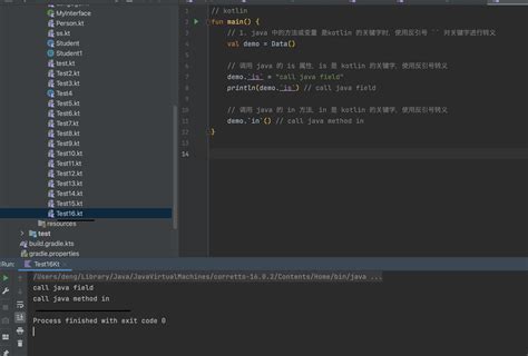 kotlin定义方法和调用 kotlin 方法调用 csdn博客