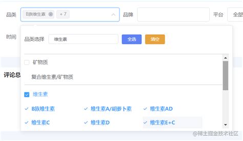 el select多选下拉框自定义 掘金