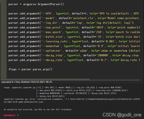jupyter 如何使用 args parser parse args jupyter parser csdn博客