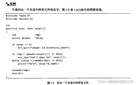 unix 环境高级编程书（第三版）源码编译（apue 3e） apue pdf csdn博客