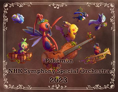 Announcing The Pok Mon Worlds Celebration Events This August In