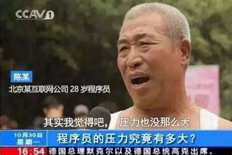 这位程序员才25岁，你敢信？ 腾讯云开发者社区 腾讯云