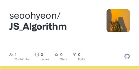 github seoohyeon js algorithm