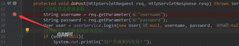 idea 中 debug 调试的简单使用 idea调试窗口到左边取了 csdn博客