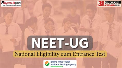 NEET UG 2023 Exam Review Subject Wise Comprehensive Analysis Maru