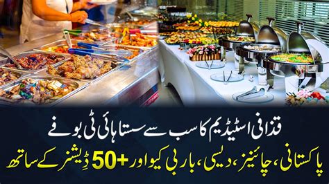 DELICIOUS HI TEA BUFFET WITH 50 DISHES Best Hi Tea In Lahore