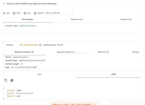 spring boot 实战之filter实现简单的 basic认证 authorization basic dgvzddp0zxn0 csdn博客