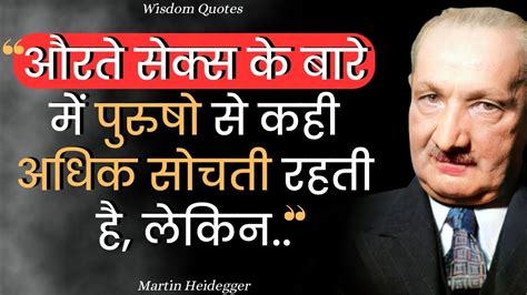 Insightful Quotes By Martin Heidegger मरटन हडगर क अनमल वचर