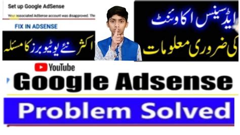 Adsense Problem Solved How To Fix Adsense Error 2021 Adsense