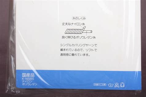 Yahoo オークション 3768 送料無料 新品 昭和レトロ ヴィンテージ パ