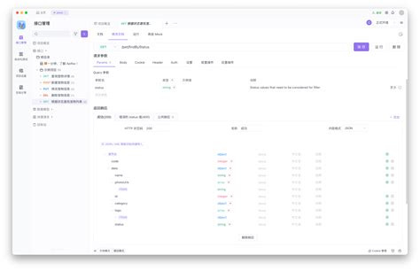 使用 postman 进行 mock 测试：入门指南