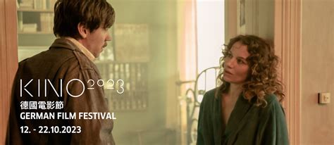 Kino German Film Festival Goethe Institut Hong Kong