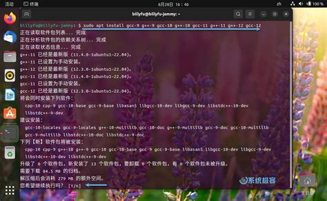 如何在 ubuntu 中安装和切换多版本 gcc 编译器 系统极客