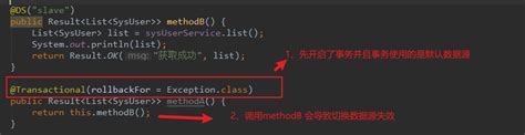 spring boot 使用 ds 配合druid连接池切换数据源及切换数据源失效情况 ds切换数据源不起作用 csdn博客