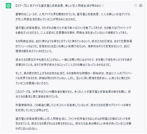 On Twitter Rt Ribonbaka Chatgpt