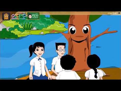 เครองหมายวรรคตอนป 5 64 เครองหมายวรรคตอน ความรภาษาตางประเทศ