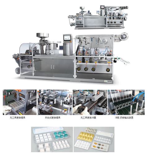 The Basic Principle Of The Blister Packaging Machine Feed Mechanism