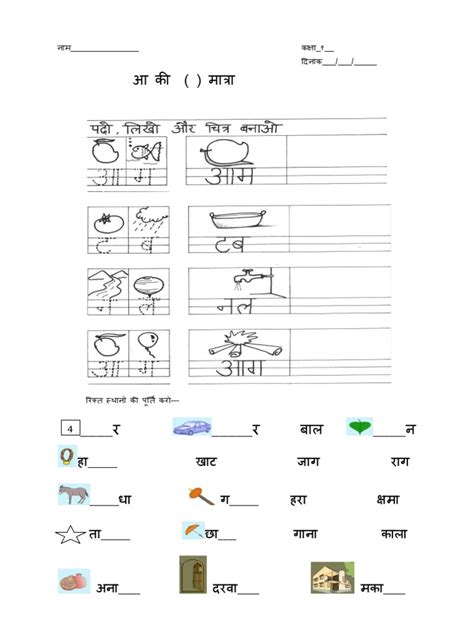 St Hindi Worksheet Hindi Worksheets For Grade Free Printable