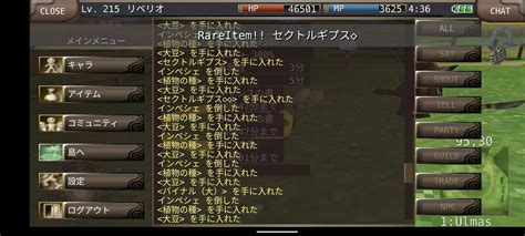 漆黒に染まりしぽんぽこぴえん ちくわ推し on Twitter っ ヮ c ｳｩｯﾋｮｵｱｱｧｱｱｧ https t co