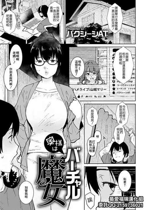 tomodachi no mama to issho nhentai hentai doujinshi and manga