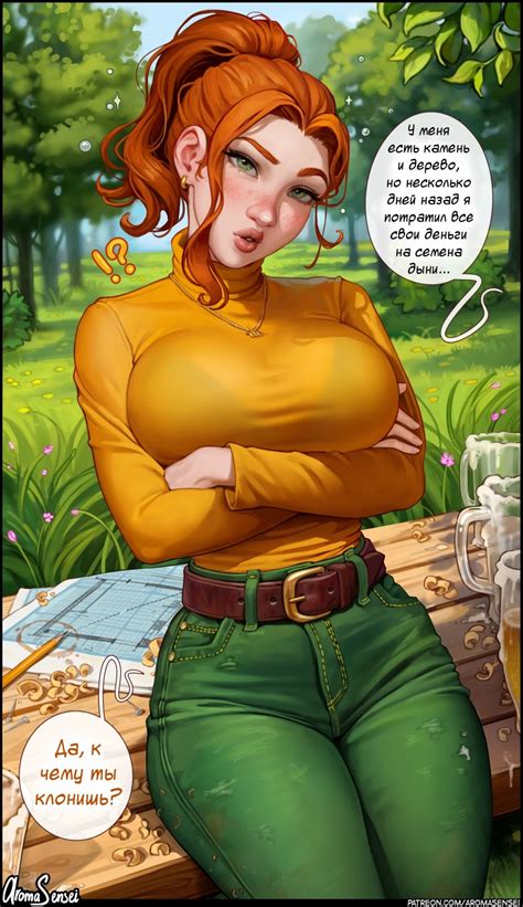 Stardew Valley